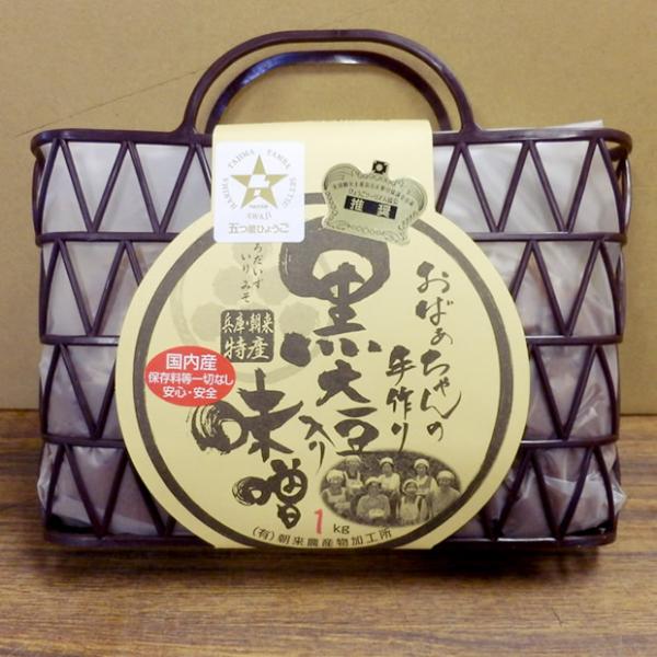 【発売日：2019年06月05日】★五つ星ひょうご選定★ひょうご観光本部推奨★ひょうご推奨ブランド認証★■内容量：1kg　(かご入り)■原材料名：米(兵庫県産)、大豆(兵庫県産(白大豆、丹波黒大豆)(遺伝子組み換えでない))、塩、酒かす(兵...