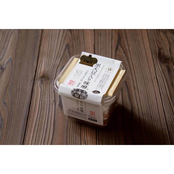 【発売日：2019年06月05日】★五つ星ひょうご選定★ひょうご観光本部推奨★ひょうご推奨ブランド認証★■内容量：500g　(パック入り)■原材料名：米(兵庫県産)、大豆(兵庫県産(白大豆、丹波黒大豆)(遺伝子組み換えでない))、塩、酒かす...