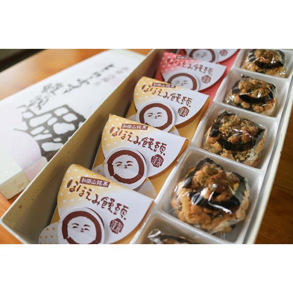 【発売日：2023年04月24日】地域で愛される、播但線「和田山駅」のすぐ近くにある和菓子店「しの屋」の看板商品を詰め合せました。旅行のお土産としても人気の商品です。■セット内容：　ほほえみ饅頭[5個]・とらふす饅頭[5個]　計10個■賞味...