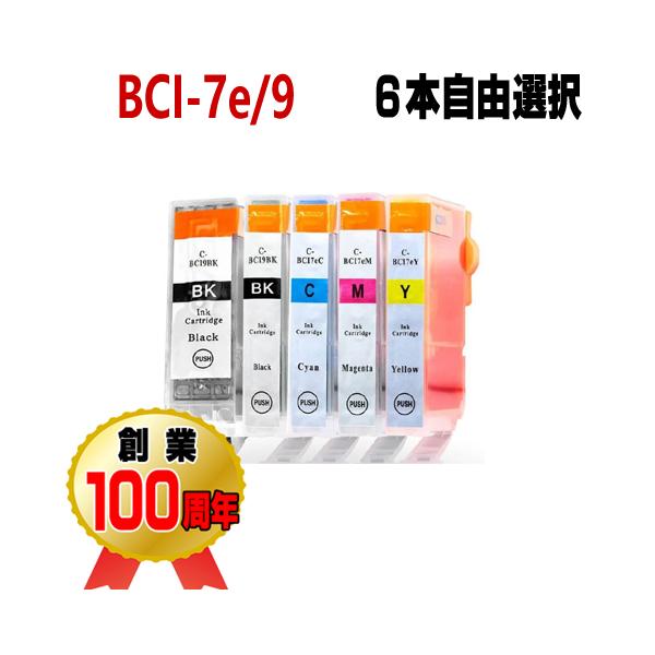 商品名:BCI-9 BCI-7e 6本自由選択 互換インクカートリッジ対応メーカー:キヤノン (CANON)用内容 ・BCI-9 ブラック・BCI-7eBK ブラック・BCI-7eC シアン・BCI-7eM マゼンタ・BCI-7eY イエロ...
