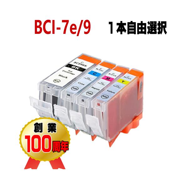 【注意】こちらの商品はセット販売では無く1本の単品販売になります。商品名:BCI-9 BCI-7e 単品 互換インクカートリッジ対応メーカー:キヤノン (CANON)用内容 ・BCI-9 ブラック・BCI-7eC シアン・BCI-7eM マ...