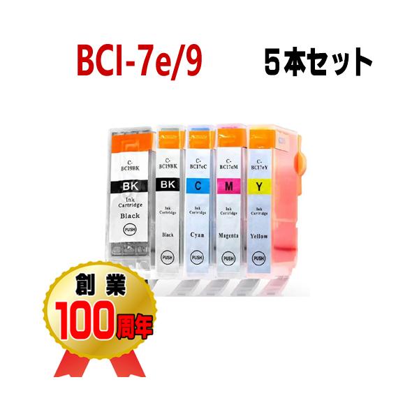 商品名:BCI-9 BCI-7e ５色セット 互換インクカートリッジ対応メーカー:キヤノン (CANON)用内容 ・BCI-9 ブラック・BCI-7eBK ブラック・BCI-7eC シアン・BCI-7eM マゼンタ・BCI-7eY イエロー...