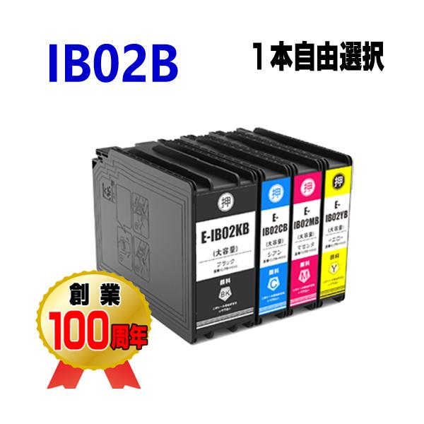 【注意】こちらの商品はセット販売では無く1本の単品販売になります。商品名:IB02B 単品 互換インク  　(インク増量版）対応メーカー:エプソン(EPSON)用内容 ・IB02KB ブラック・IB02CB シアン・IB02MB マゼンタ・...