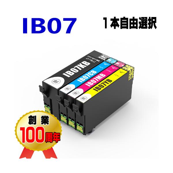 【注意】こちらの商品はセット販売では無く1本の単品販売になります。商品名:IB07 単品 互換インク  (IB07CL4B)対応メーカー:エプソン(EPSON)用内容 ・IB07KB ブラック・IB07CB シアン・IB07MB マゼンタ・...
