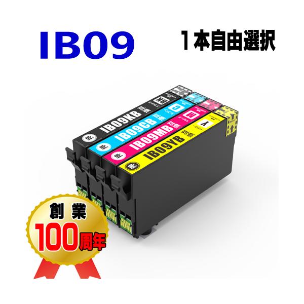 【注意】こちらの商品はセット販売では無く1本の単品販売になります。商品名:IB09 単品 互換インク  (IB09CL4B)対応メーカー:エプソン(EPSON)用内容 ・IB09KB ブラック・IB09CB シアン・IB09MB マゼンタ・...
