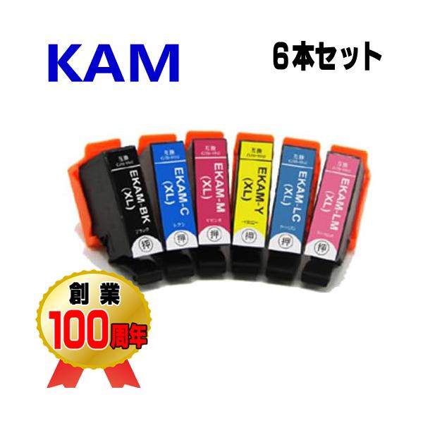 商品名:KAM-6CL 6色セット 互換インク (カメ )対応メーカー:エプソン(EPSON)用内容 ・KAM-BK-L ブラック・KAM-C-L シアン・KAM-M-L マゼンタ・KAM-Y-L イエロー・KAM-LC-L ライトシアン・...