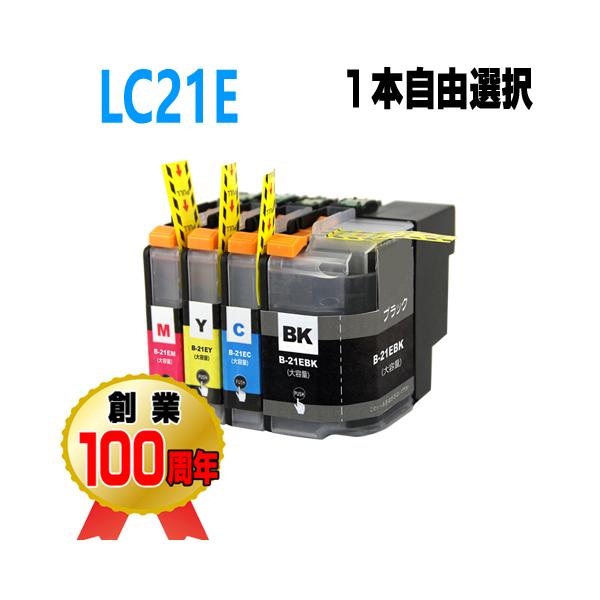 【注意】こちらの商品はセット販売では無く1本の単品販売になります。商品名: LC21E 単品 互換インクカートリッジ対応メーカー:ブラザー用内容 ・LC21EBK ブラック・LC21EC シアン・LC21EM マゼンタ・LC21EY イエロ...