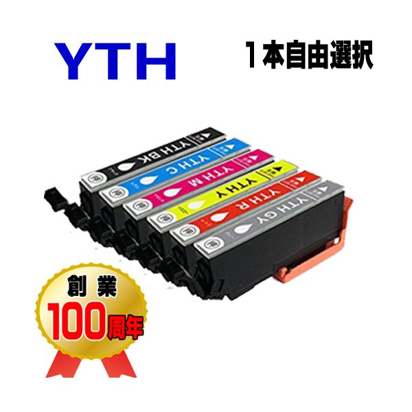 商品名:YTH ヨット 単品 互換インクカートリッジ YTH-6CL対応メーカー:エプソン(EPSON)用内容 ・YTH-BK ブラック・YTH-C シアン・YTH-M マゼンタ・YTH-Y イエロー・YTH-R レッド・YTH-GY グレ...