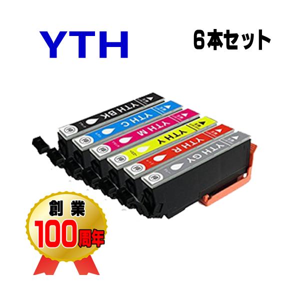 商品名:YTH ヨット 6色セット 互換インクカートリッジ YTH-6CL対応メーカー:エプソン(EPSON)用内容 ・YTH-BK ブラック・YTH-C シアン・YTH-M マゼンタ・YTH-Y イエロー・YTH-R レッド・YTH-GY...