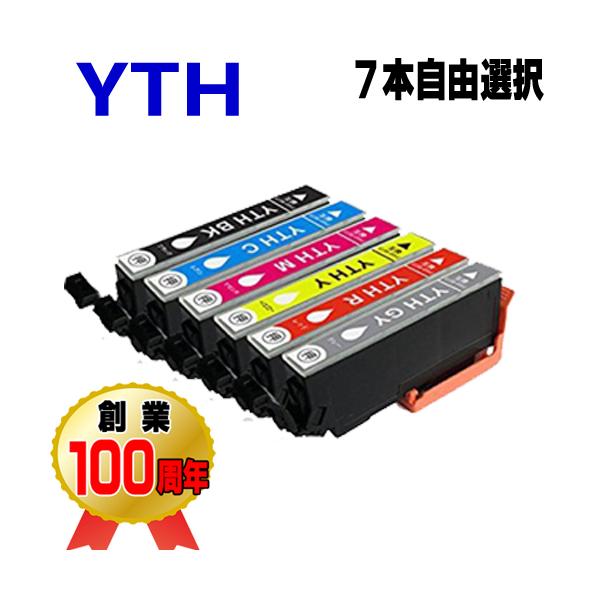 商品名:YTH ヨット ７本自由選択 互換インクカートリッジ YTH-6CL対応メーカー:エプソン(EPSON)用内容 ・YTH-BK ブラック・YTH-C シアン・YTH-M マゼンタ・YTH-Y イエロー・YTH-R レッド・YTH-G...