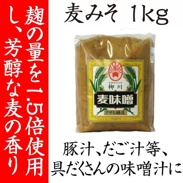 一般的なおみそより麦こうじを1.5倍と多く使いました。そのため、芳醇な麦麹の香りが特徴な九州タイプの甘口のお味噌に仕上がりました。また、麦みそ独特のコクのある味をお楽しみ頂けます。豚汁、だご汁など具だくさんのお味噌汁に最適です。