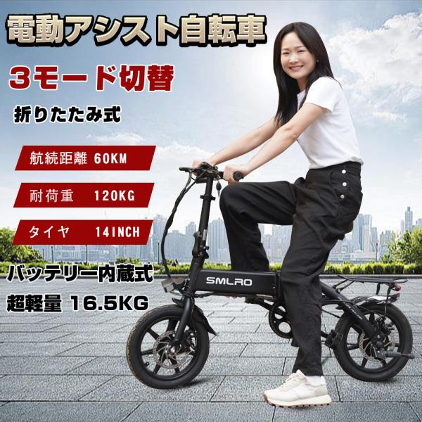 asahi-led2_selectricbicycle-14inch asahi-led2_selectricbicycle-14inch