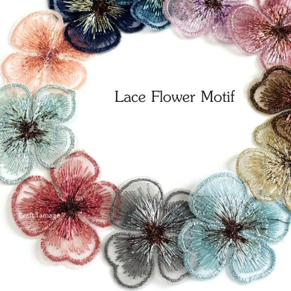 4弁花 Flower パンジー　ビオラ オーガンジー 透ける ワッペン アップリケ cate0009 tag0056 tag0057 tag0059 tag0060 tag0061 tag0062 tag0132 tag0035 tag00...