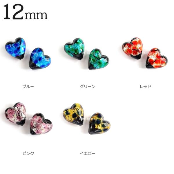 ラブ love 愛 硝子 蛍玉 ほたる玉 蛍石 蓄光 とんぼ玉 トンボ玉 和風 和柄 イヤリング ピアス ネックレス ブルー 青 グリーン 緑 レッド 赤 ピンク 桃色 イエロー 黄色 tag0056 tag0057 tag0058 tag...