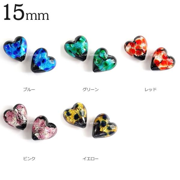 ラブ love 愛 硝子 蛍玉 ほたる玉 蛍石 蓄光 とんぼ玉 トンボ玉 和風 和柄 イヤリング ピアス ネックレス ブルー 青 グリーン 緑 レッド 赤 ピンク 桃色 イエロー 黄色 tag0056 tag0057 tag0058 tag...