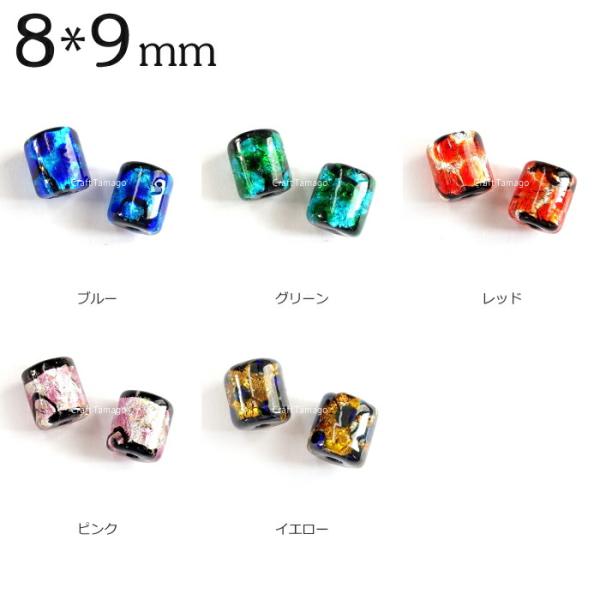 ラウンド 丸 硝子 蛍玉 ほたる玉 蛍石 蓄光 とんぼ玉 トンボ玉 和風 和柄 イヤリング ピアス ネックレス 紺 ブルー 青 グリーン 緑 レッド 赤 ピンク 桃色 イエロー 黄色 tag0056 tag0057 tag0058 tag0...