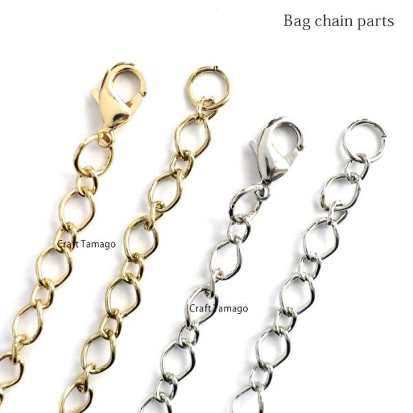 バッグチェーン シンプル 金具 キーホルダー ナスカン 鎖 鞄 飾り かばん 装飾 お洒落 ゴールド 金色 ニッケルシルバー 銀色 tag0001 tag0002 tag0076 tag0126 tag0022  下部に詳しい商品情報を記載...
