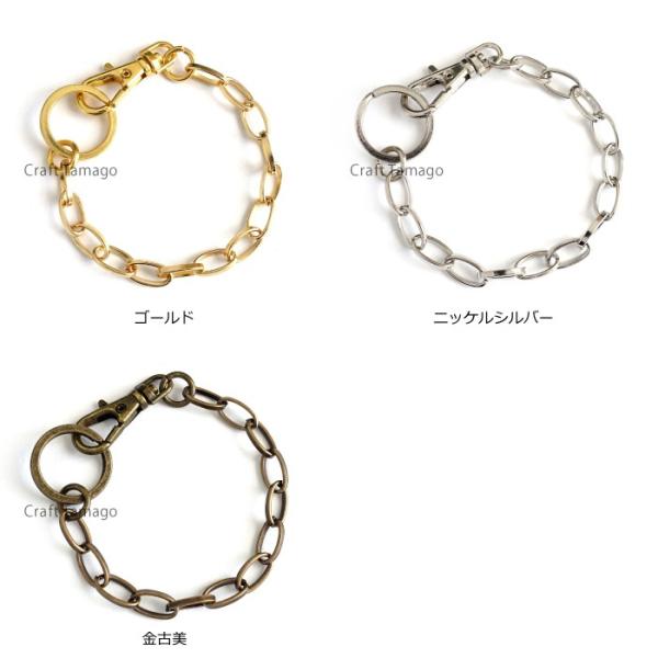 バッグチェーン/シンプル/金具/キーホルダー/ナスカン/鎖/鞄/飾り/かばん/装飾/お洒落 tag0022  下部に詳しい商品情報を記載しております♪