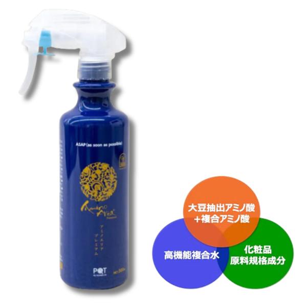 アルコール系でも塩素系でも無い大豆から抽出したアミノ酸と数種類のアミノ酸を主成分とし、化粧品原料としての界面活性を配合した、安全性の高い抗ウイルス・抗菌剤です肌の弱い方やお子様にも安心してお使いいただける商品ですアミノエリア13の特長安全性...