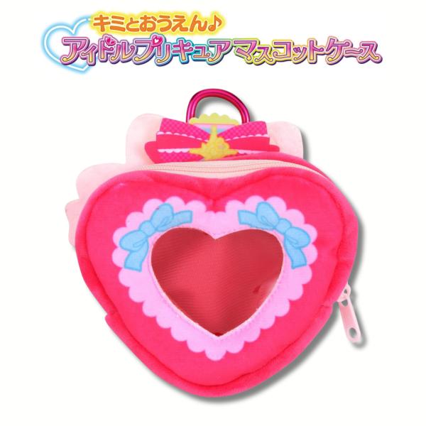 『キミとアイドルプリキュア♪』より「キミとおうえん♪アイドルプリキュアマスコットケース」が登場！カバンなどにつけられて別売りのマスコットシリーズを入れていつでも一緒におでかけできます！..同梱内容ケース本体×1(本商品のセット内容以外は付属...