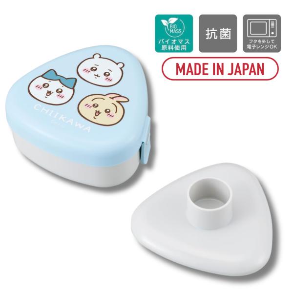 ちいかわのかわいいおにぎりケースです。にぎらず作れる爆弾おにぎり専用ケース。簡単・時短おにぎりランチ 作れるおにぎりはコンビニおにぎりの約2倍！具だくさんおにぎりも作れます。抗菌剤添加。銀イオンの抗菌力が樹脂表面の細菌の増殖を抑制します。 ...