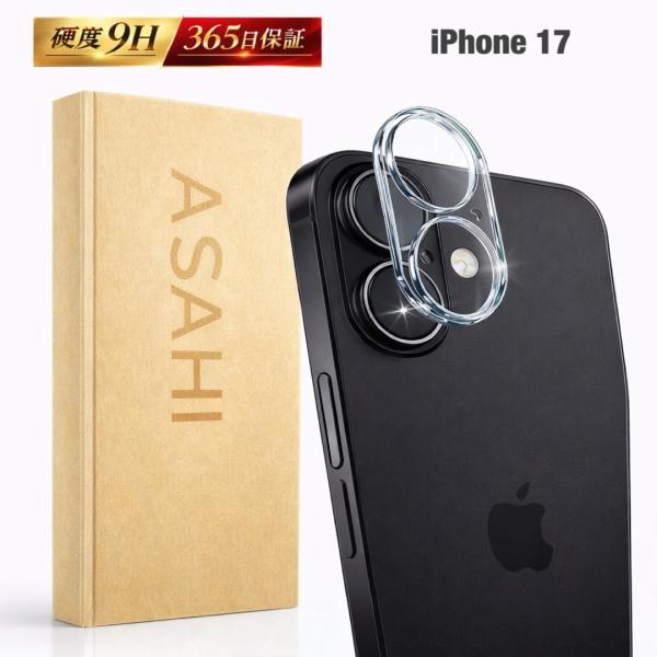 【透明カメラフィルム】-iPhone専用カメラ保護フィルム-万が一のトラブルから大切なiPhoneを守るために、ぜひレンズカバーをご活用ください。・超シンプルな美しい見た目・硬度9Hでカメラを徹底的に守る・0.15mmの超薄型・硬度9Hの強...
