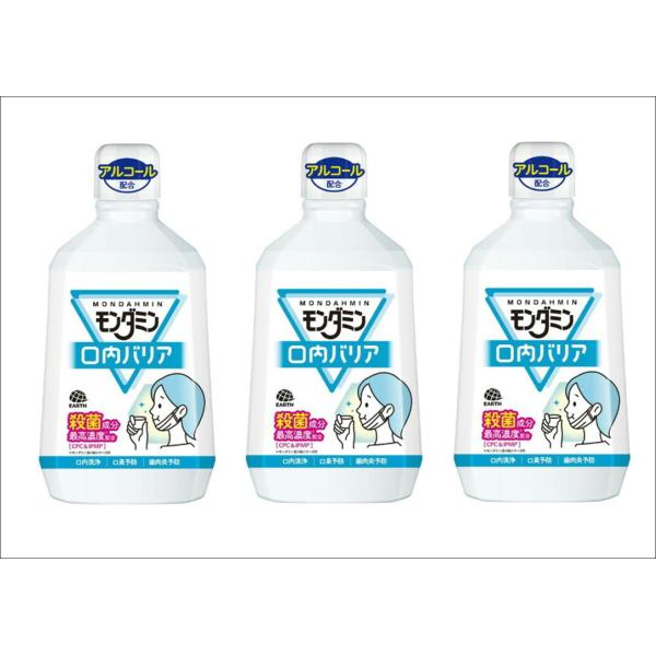 ◆新品　1080ml×3個セット◆アース製薬　モンダミン『 口内バリア 薬用 マウスウォッシュ（1080ml）』を【3個セット】で販売します。◆容量（1個）：1080ｍｌ◆販売元：アース製薬◆生産国：日本◆お出かけ前に、長時間殺菌で口内バリ...