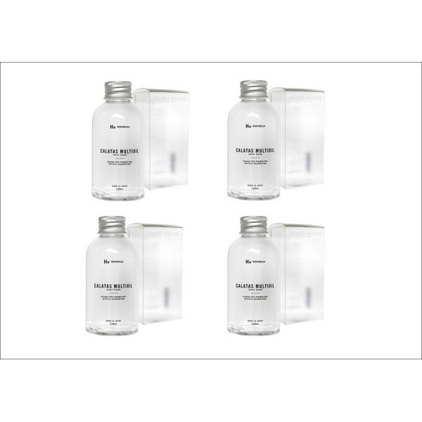 ◆新品　定価2980円×4個セット◆CALATAS/カラタス　『マルチオイル　ヒートケア Hv（120ml）』を【4個セット】で販売いたします。◆定価（1個）：2980円◆容量：120ｍｌ◆販売元：株式会社ストリアル◆生産国：日本●≪ヘアス...