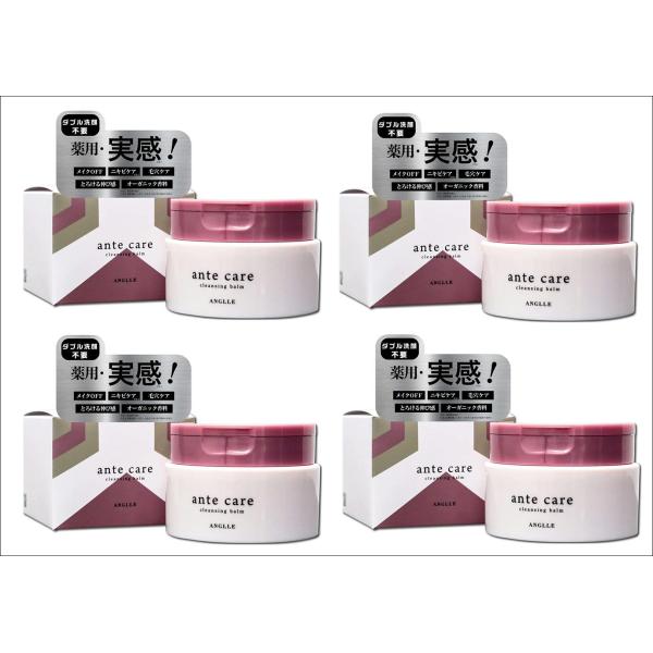 ◆新品　定価2200円×4個セット◆ante care 『クレンジングバーム（85ｇ）』を【4個セット】で販売いたします。◆定価（1個）：2200円◆容量：80ｇ◆販売元：Trente Trois Style◆生産国：日本◆【医薬部外品】◆...