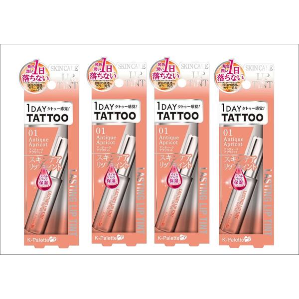 ◆新品　定価1320円×4個セット◆Ｋ-パレット 『ラスティングリップティント/01 アンティークアプリコット』を【4個セット】で販売いたします。◆定価（1個）：1320円◆容量：30ｍｌ◆販売元：クレオ（株）◆生産国：日本◆「色持ちの良さ...