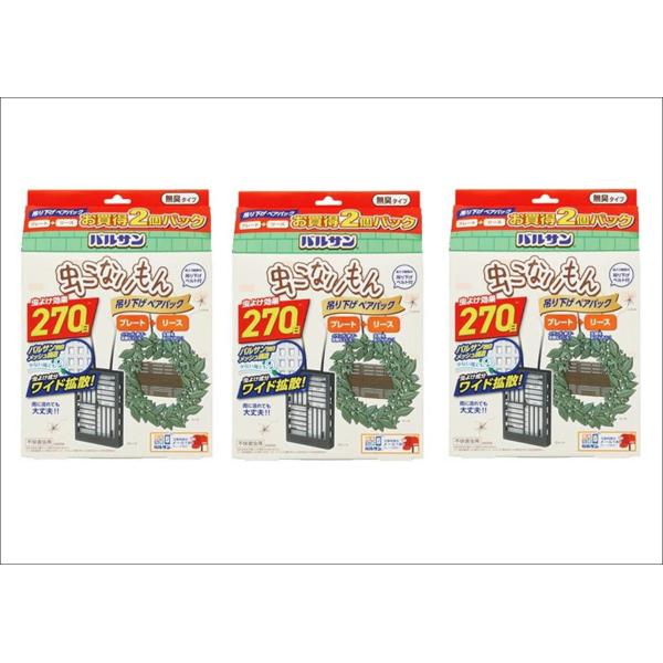 ◆新品　（リース1個＋虫よけプレート2個 ）×3箱セット◆レック　バルサン 『虫こないもん 吊り下げリース+虫よけプレート2個パック』を【3箱1セット】で販売いたします。◆1箱の内容：リース1個と虫よけプレート2枚入り◆販売元：レック◆生産...