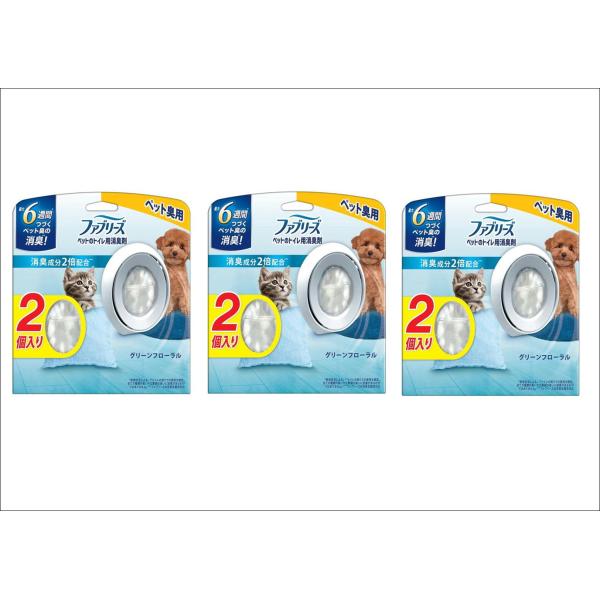 ◆新品 　1パック2個入×3パックセット◆P&amp;G　ファブリーズ　消臭芳香剤 『ペットのトイレ用 置き型 (グリーンフローラル）2個入り』を【3パック1セット】で販売します。◆容量(1個)：7ml（6週間持続）◆販売元：Ｐ＆Ｇ◆生産国...