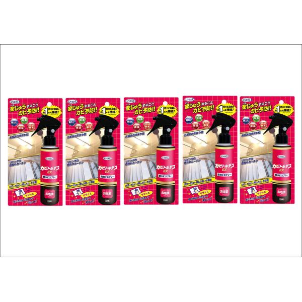◆新品 　120ｍｌ×5個セット◆YEKI(ウエキ) 　防カビスプレー 『カビトルデスEX（120ｍｌ）』を【5個1セット】で販売いたします。◆内容量：120ml◆販売元：UYEKI(ウエキ)◆生産国：日本◆カビの発生しやすい所に、どこでも...