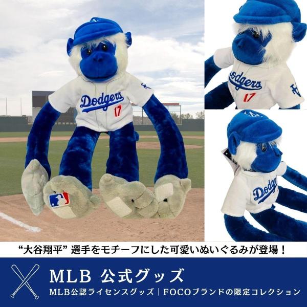 ◆新品　MLB正規ライセンス品◆【MLB公式】FOCO モンキー ドジャース 大谷翔平 (背番号）ブルー　ホームユニホーム◆こちらはドジャースタジアムで発売をされている、MLB公式グッズのラリーモンキーです。大谷翔平選手の名前、そして背番号...