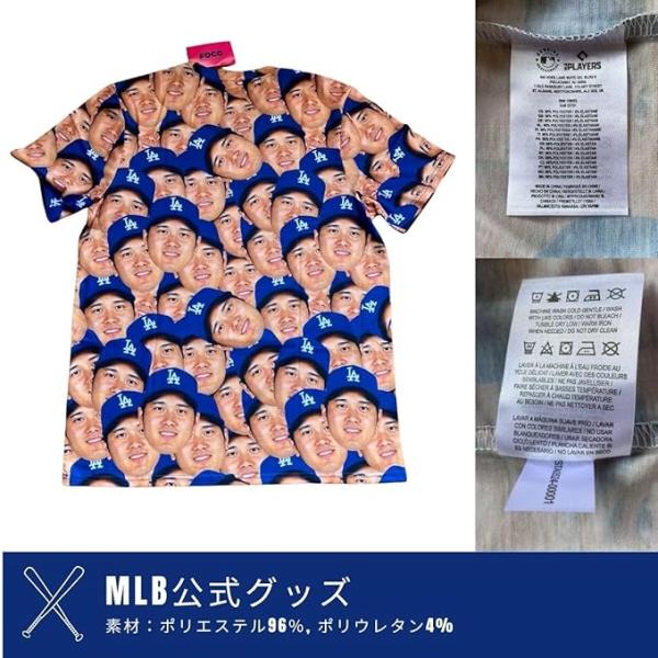 ◆新品　MLB正規ライセンス商品◆【MLB公式】FOCO大谷翔平 Tシャツ 顔だらけ◆XXＬサイズ（大きめです）◆大谷翔平選手のお顔総柄！話題になること間違いなしの一枚です。◆素材：ポリエステル96％, ポリウレタン4%◆米国FOCO社製（...