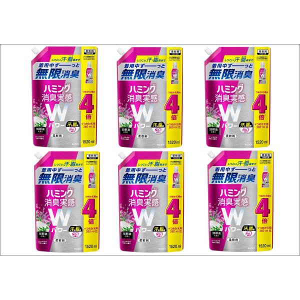 ◆新品　詰替1520ml×6袋セット◆花王　ハミング消臭実感 『無限消臭 ハーバルデオサボンの香り（1520ｍｌ）』を【6袋セット】で販売いたします。◆容量（袋）：1520ｍｌ◆販売元：花王◆しつこい汗・脂臭まで着用中ずーっと無限消臭！手ご...