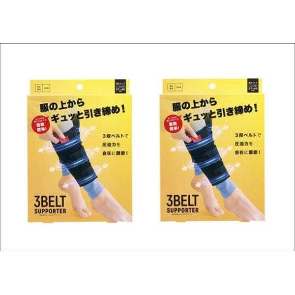 ◆新品　定価5478円（2枚入り）×2箱セット（合計4枚）◆COGIT コジット『脱着簡単　ふくらはぎサポーター（1箱2枚入）』を【2箱1セット（合計4枚）】で販売いたします。◆定価（1箱2枚入）5478円◆販売元：コジット◆生産国：中国◆...