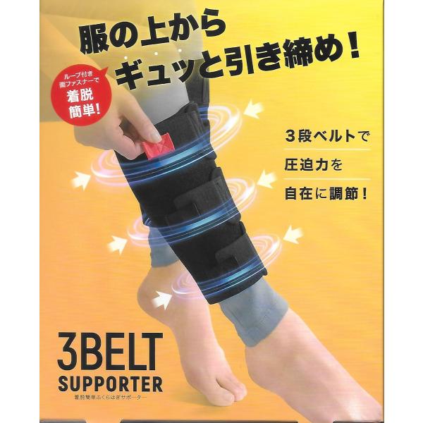 ◆新品　定価5478円（2枚入り）◆COGIT コジット『脱着簡単　ふくらはぎサポーター（1箱2枚入）』◆定価（1箱2枚入）5478円◆販売元：コジット◆生産国：中国◆長距離移動、デスクワーク、スポーツ、立ち仕事後のリフレッシュ、リラックス...