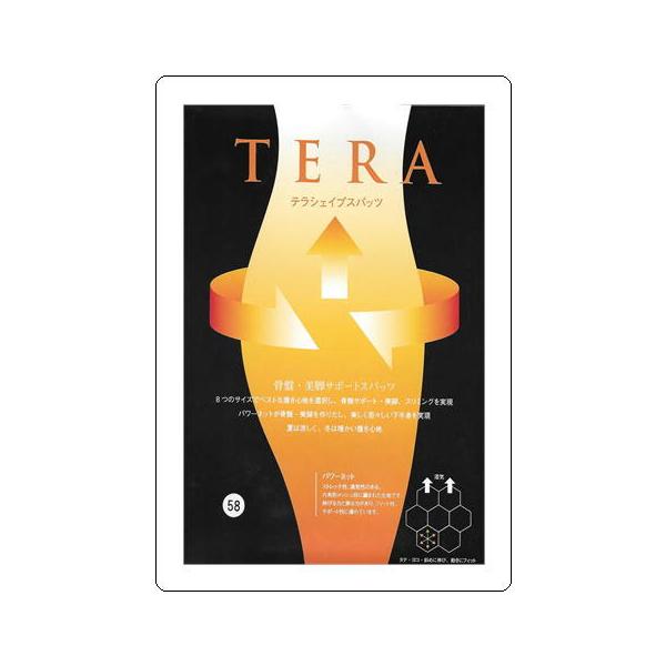 ◆新品  ◆TERA テラ　『シェイプアップスパッツ（定価20000円）』◆サイズ：76 （ウエスト：73-79cm/ヒップ：89-99cm)◆定価：20000円◆製造販売元：（株）ジュン・ブライド◆生産国：日本◆素材:ナイロン・ポリウレタ...