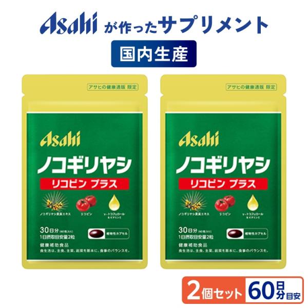 検索キーワード： 爆買