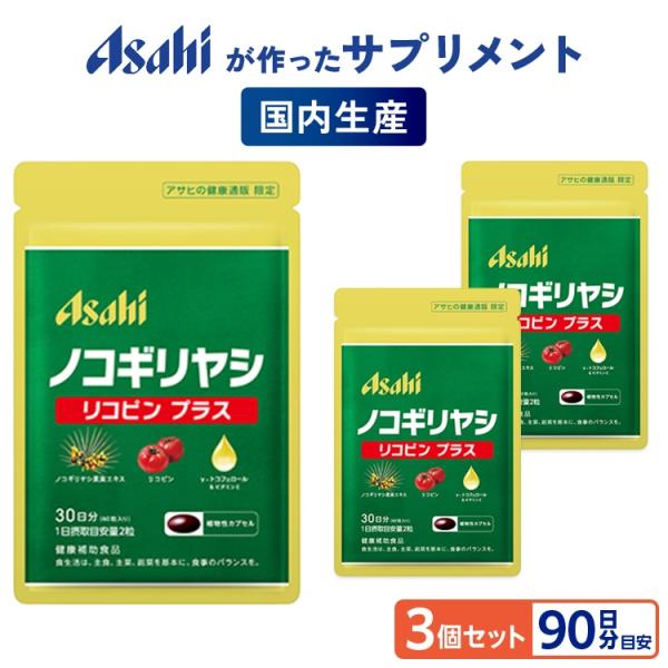 検索キーワード： 爆買