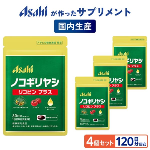 検索キーワード： 爆買