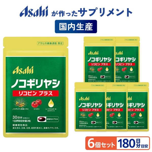 検索キーワード： 爆買