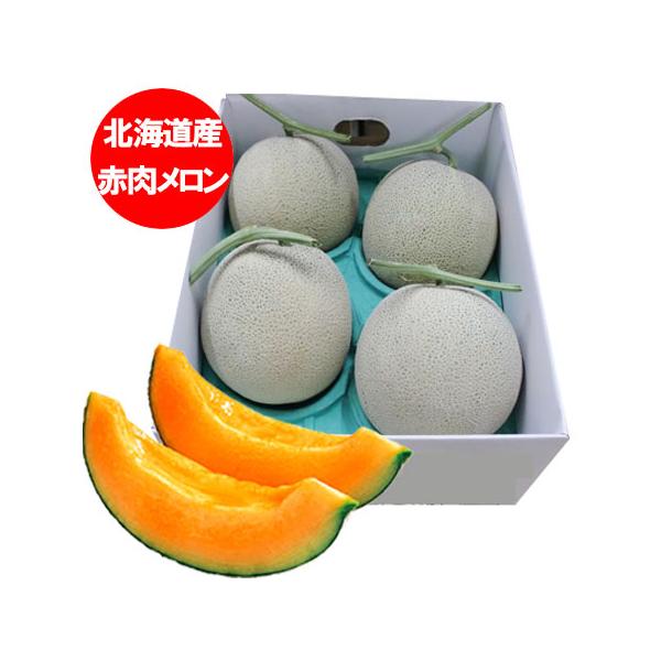 名称：北海道メロン内容量：北海道 メロン 8kg 4玉入 秀品保存方法：めろんは常温で置いて完全にツルが枯れてからメロンの下のほうを押していただくと弾力がでてきますのでそうなったときが食べごろです。産地：北海道 赤肉メロン ( ようてい メ...