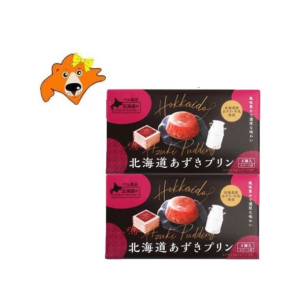 名称：北海道 あずき プリン ギフト内容量：北海道あずき プリンギフト 1箱(4個入)×2個保存方法：あずき プリン は、直射日光・高温多湿を避けて保存してください。製造者：北海道・ベル食品配送区分：プリン 常温 送料無料送料：あずき プリ...