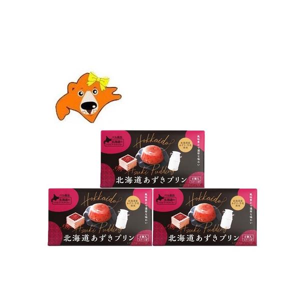 名称：北海道 あずき プリン ギフト内容量：北海道あずき プリンギフト 1箱(4個入)×3個保存方法：あずき プリン は、直射日光・高温多湿を避けて保存してください。製造者：北海道・ベル食品配送区分：プリン 常温 送料無料送料：あずき プリ...
