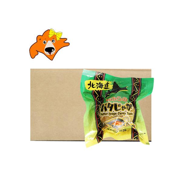 名称： バタじゃが じゃがバター 北海道産 男爵いも / 男爵芋内容量： 北海道 じゃがバター カレー 100個原料原産地： 北海道 だんしゃくいも保存方法： じゃがバター は直射日光を避けて常温で保存してください。(冷凍不可)製造者： (...