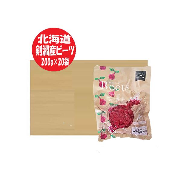 名称: ビーツ 野菜　蒸かし内容量: ビーツ 真空パック 200g×20個賞味期限: びーつ 1ヶ月以上保存方法: ビーツは直射日光を避け常温で保存してください。開封後は10℃以下で保存し、お早めにお召し上がりください。殺菌方法: 気密性容...