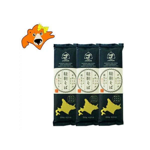 名称：干しそば / 韃靼蕎麦 / 韃靼そば内容量：韃靼 蕎麦 200g×3束原材料：小麦粉 (ゆめちから・北海道産)・だったんそば粉 ( 北海道雄武町産 )・食塩そばの保存方法：だったん蕎麦は直射日光と湿気を避け、常温で保存してください。だ...
