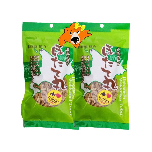 名称： ほたて丸 ほたてひも加工品内容量： ホタテ 珍味 70g×2個賞味期限： ほたて貝ひも は20日保存方法： 北海道 おつまみ 珍味 は常温でお取り扱い下さい。 配送区分： 珍味 ホタテ 送料無料 常温 便 送料： ほたて 珍味 送料...